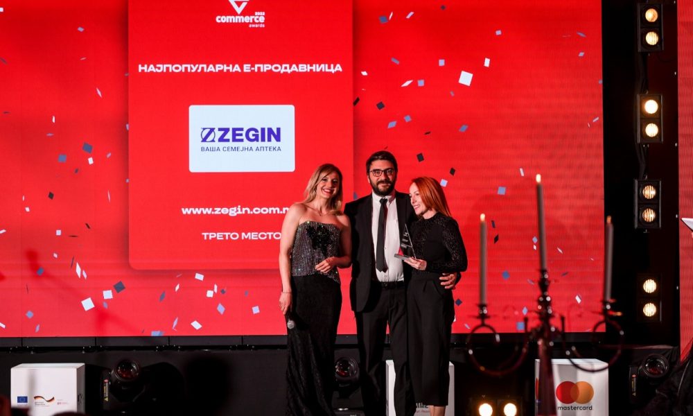 Зегин онлајн повторно се закити со награда за најпопуларна е-продавница ...
